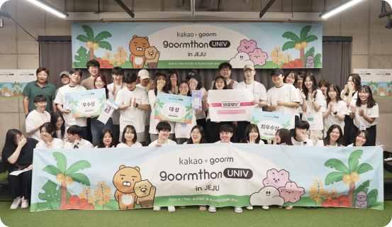 사계절 구름과 함께 - 9oormthonUNIV