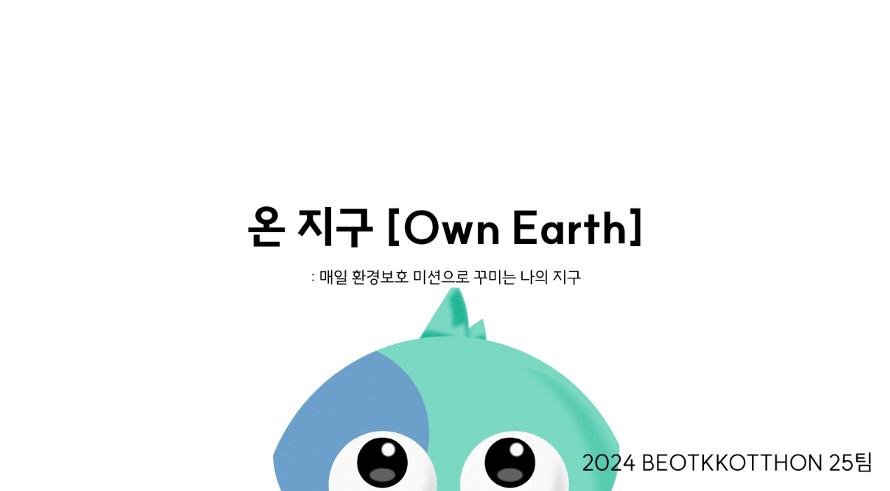 사계절 구름과 함께 - 9oormthonUNIV