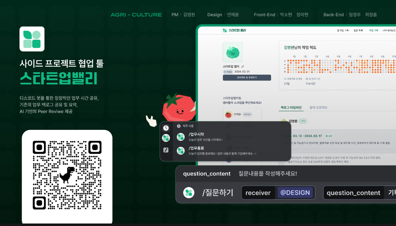 사계절 구름과 함께 - 9oormthonUNIV