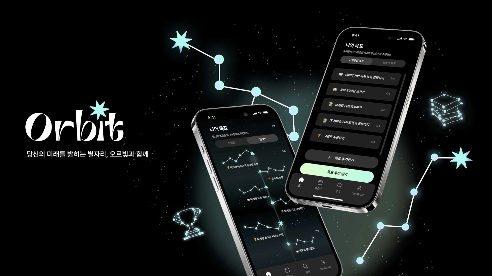 사계절 구름과 함께 - 9oormthonUNIV